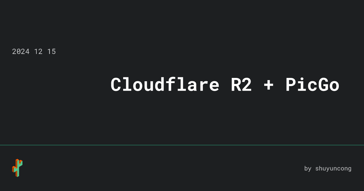 图床方案迭代记录（Cloudflare R2 + PicGo） • 云端的杂货铺