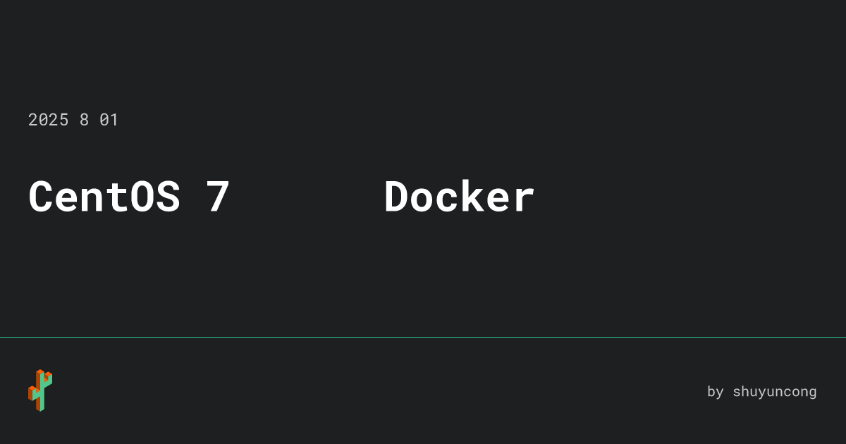 CentOS 7 系统安装 Docker • 云端的杂货铺